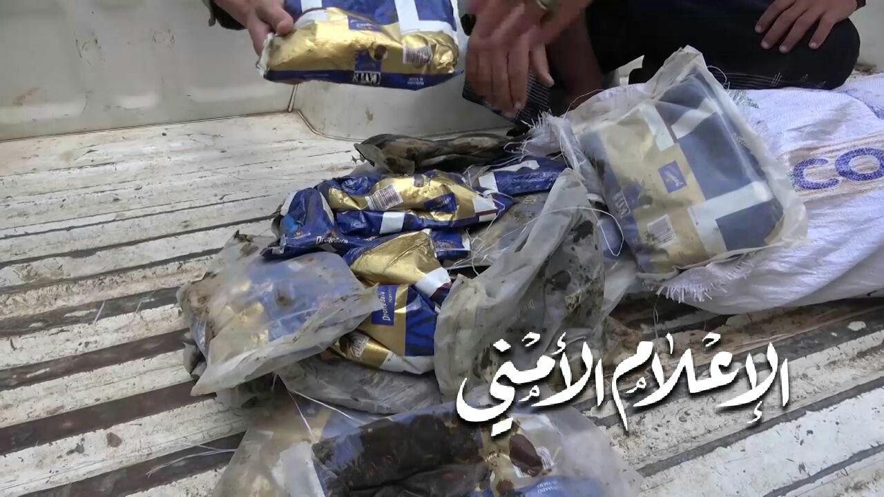 294 Tons of Narcotic Hashish From the Aggression and Its Mercenaries ...