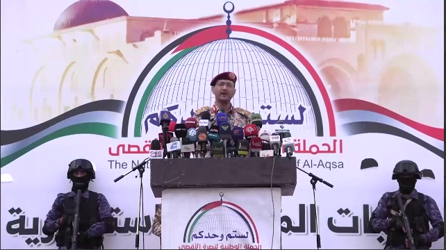 Two Israeli and one Greek ship hit by Yemeni retaliation strikes | Al ...