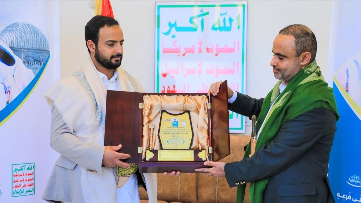 President Mahdi Al-Mashat Honors Sayyed Hussein Al-Houthi’s Family | Al ...