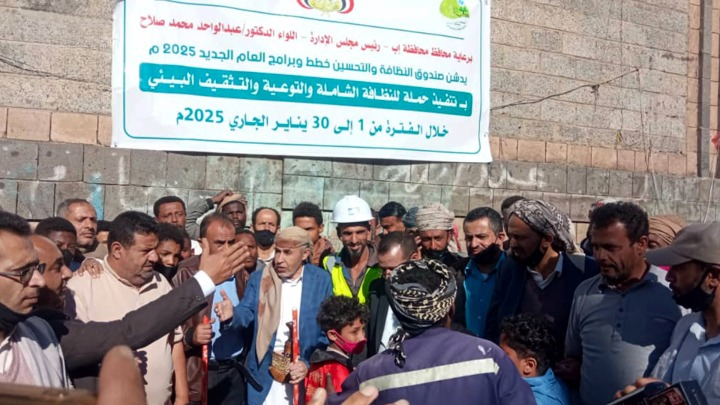 Launching Comprehensive Cleanliness & Awareness Campaign In Ibb | Al ...