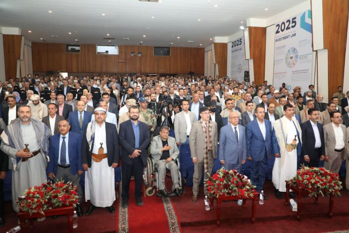 Government Officially Launches New Investment Law For 2025 – 1446 AH ...