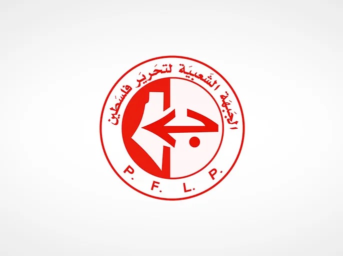 PFLP :Brave Yemen Sets An Inspiring Role model Of Victory For Palestine ...