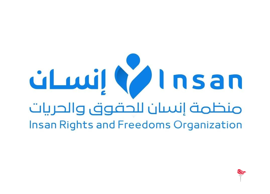 IInsan Org Issues A Report On US Crime In Ras Issa Oil Field In ...